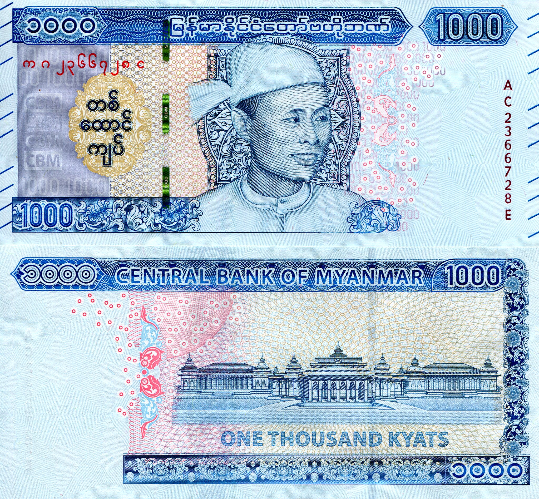 RWM | Myanmar 1,000 Kyats UNC pick #: New