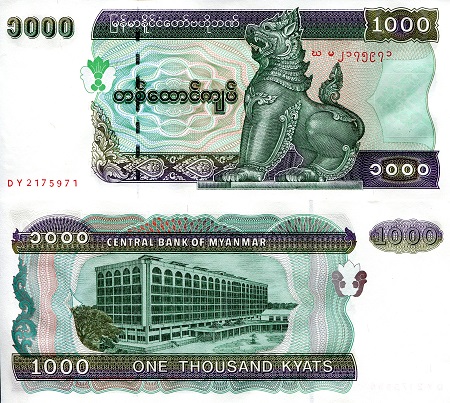 RWM | Myanmar Kyats and Pyas Banknotes